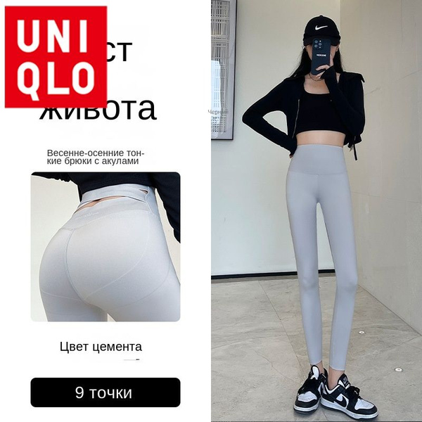 Легинсы Uniqlo - купить с доставкой по выгодным ценам в интернет ...