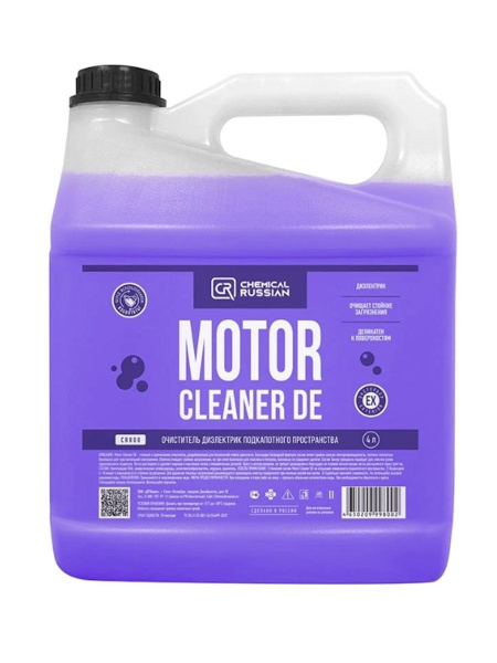 Автошампунь Chemical Russian Motor Cleaner DE - очиститель диэлектрик ...