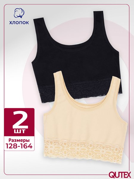 Топ Девочки QUTEX бежевый, черный, размер 140, 146 Хлопок, Эластан Повседневный Бег, Гимнастика ...