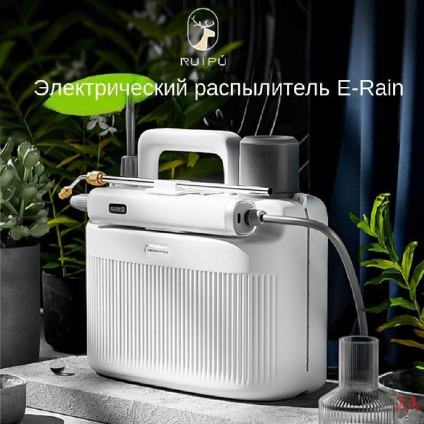 Электрораспылитель с плечевой спинкой - купить по выгодной цене в ...