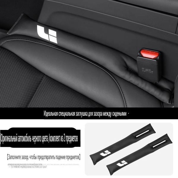 Уплотнитель для салона автомобиля-XDCF - купить по выгодным ценам в ...