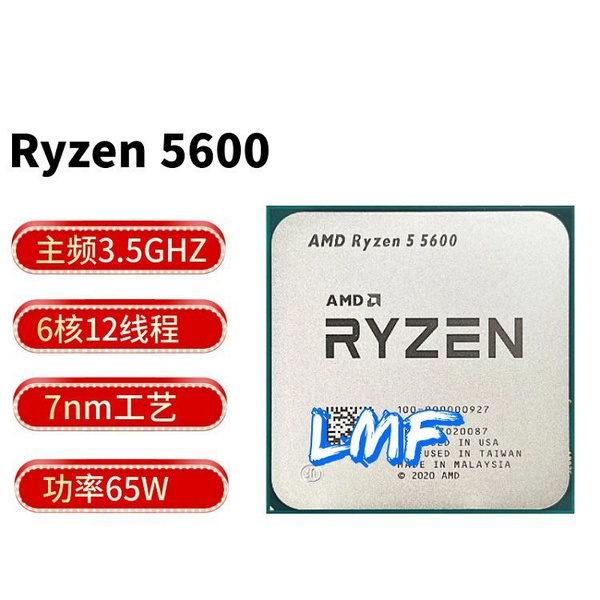 Процессор AMD Ryzen 5 5600, BOX (без кулера) купить по низкой цене с ...