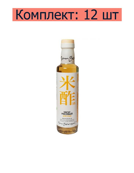 SanBonsai Уксус Рисовый для суши, 250 мл, 12 шт - купить с доставкой по ...