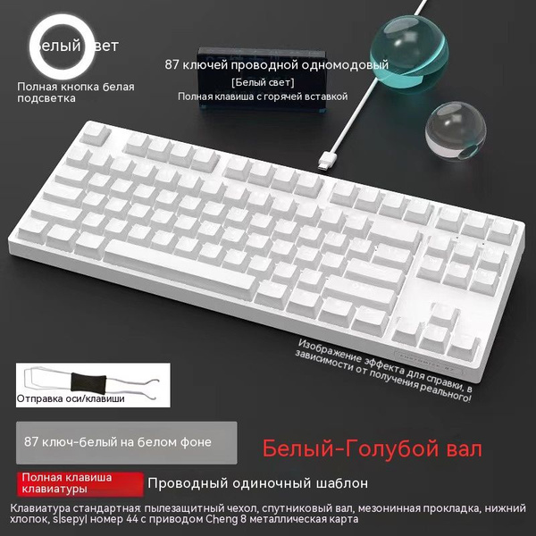 Механическая клавиатура HEIJISHE HJS-DK87 купить по низкой цене: отзывы ...