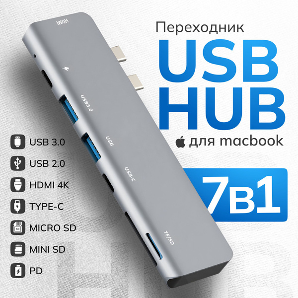 Переходник Usb Hub Usb разветвитель Type C Hdmi док станция Type C