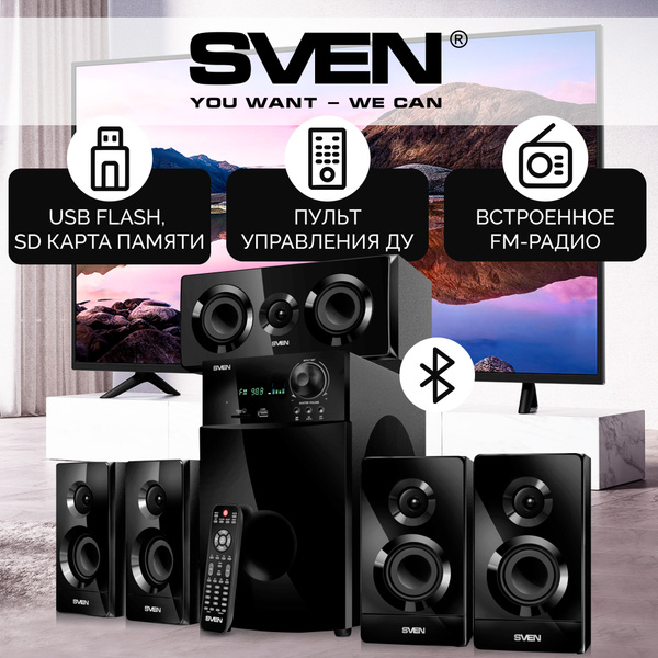 Акустическая система с сабвуфером и колонками для компьютера HT-210 SVEN, черный купить на OZON ...