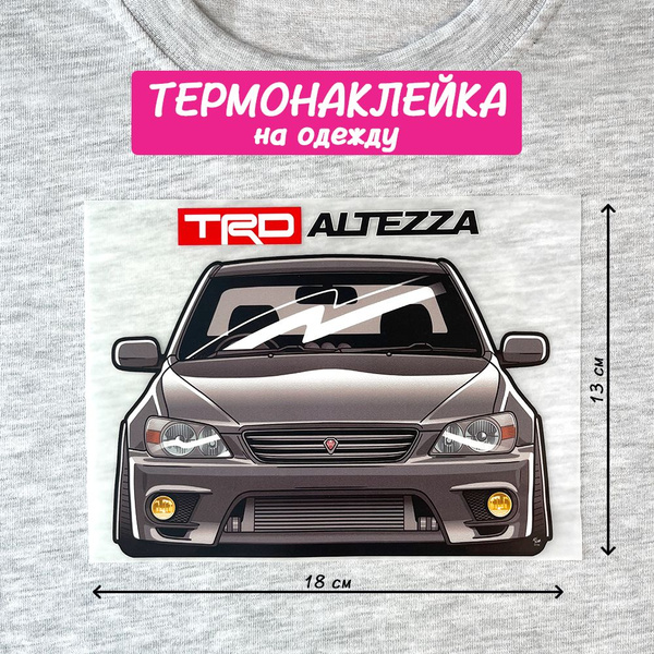 Термонаклейка на одежду Toyota Altezza, TRD, серая - купить с доставкой ...