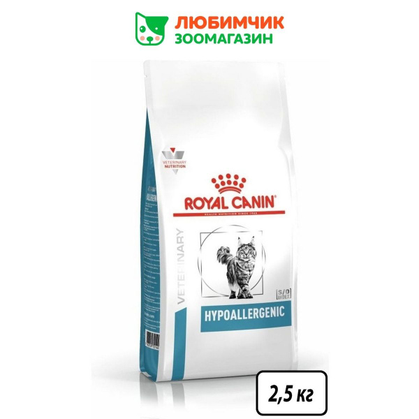 Royal Canin Hypoallergenic DR 25 Feline (Роял Канин Гипоаллердженик со ...