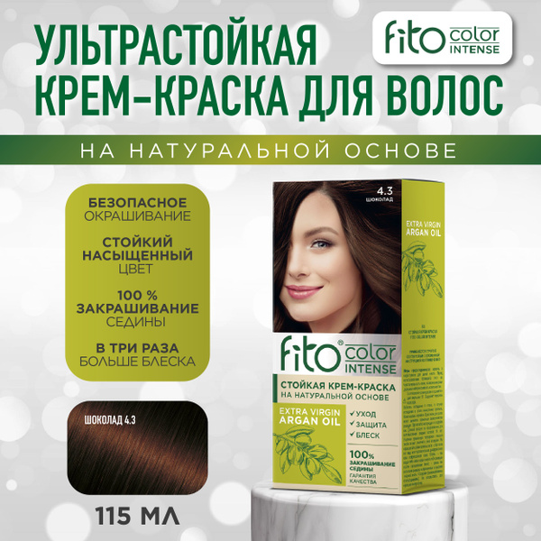 Fito Cosmetic Стойкая крем-краска для волос Fito Color Intense Фитокосметик, Шоколад 4.3, 115 мл ...