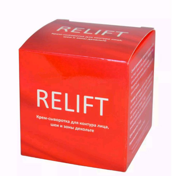 Relift крем-сыворотка для контура лица, шеи и зоны декольте, 5 мл. Сашера-Мед - купить с ...
