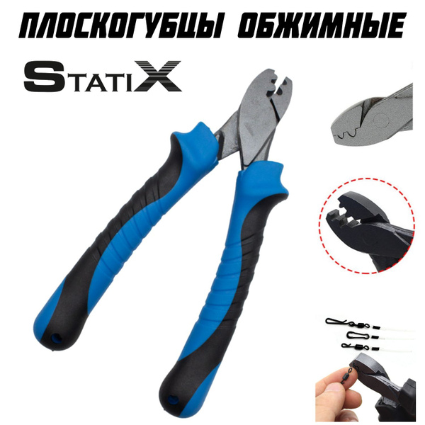 Плоскогубцы обжимные "StatiX" 16см - купить по выгодной цене в интернет-магазине OZON (1396024035)