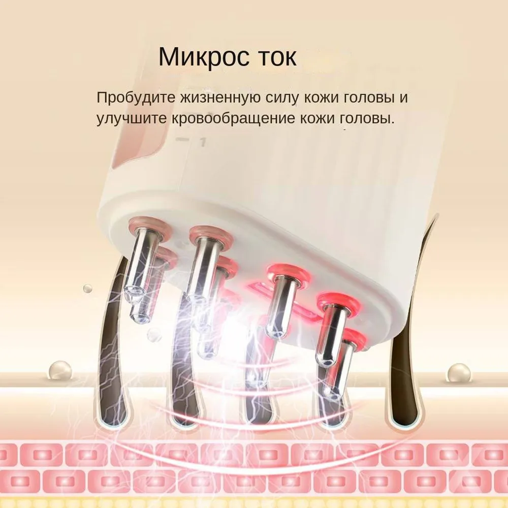 Электрический аппликатор масла для волос 2 в 1, массажер для кожи ...