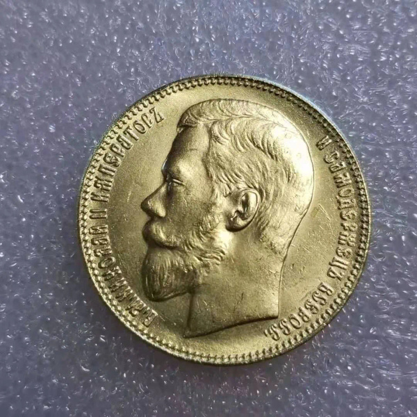 Связанная информация Modimio Монета Российской империи, 1908 год 2.5 рублей Николай II купить на ...