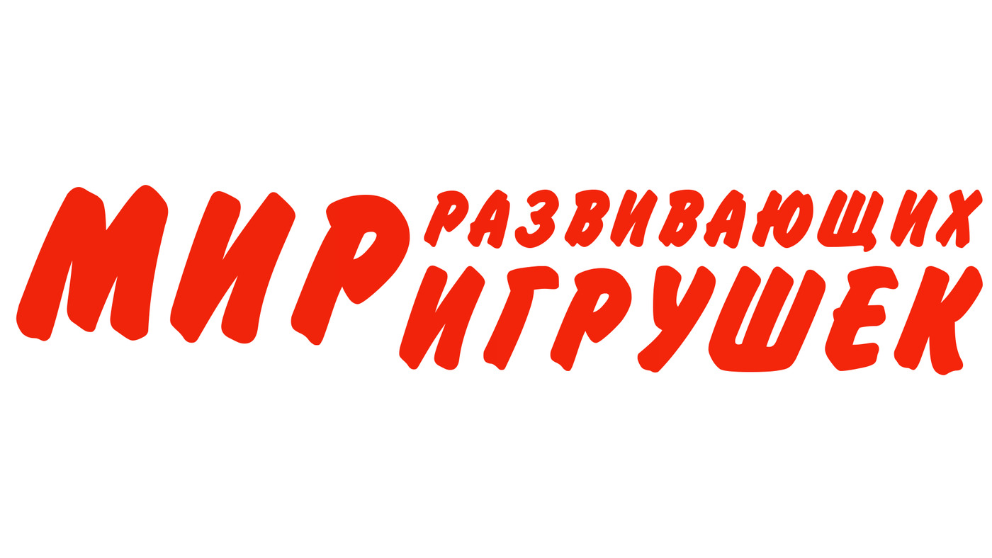 Мир Развивающих Игрушек — купить товары Мир Развивающих Игрушек в ...