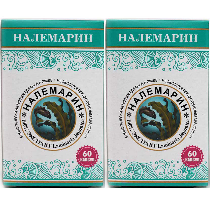 Налемарин (100% экстракт ламинарии японской) 60 капсул. Набор 2 шт ...