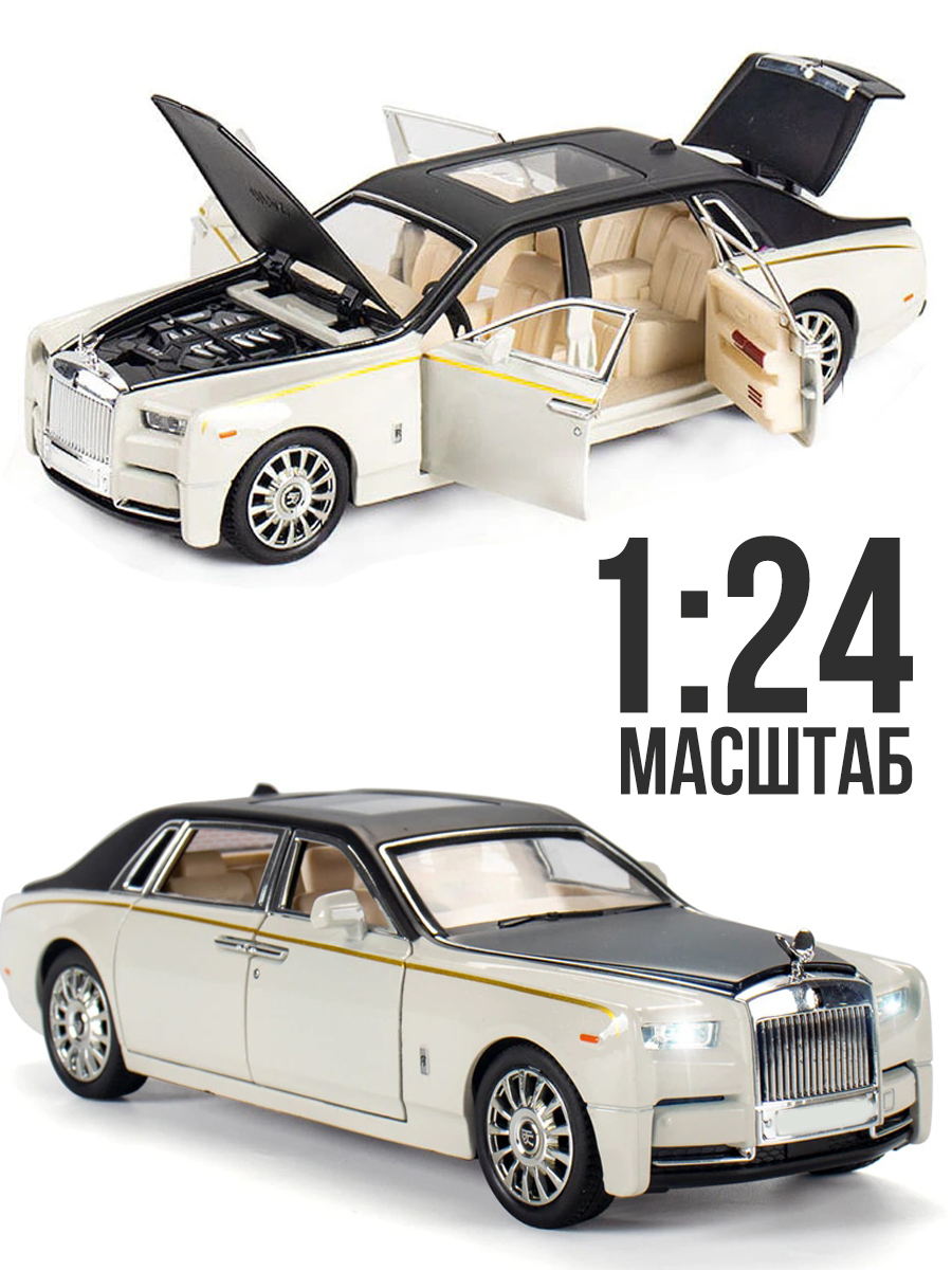 Машинка коллекционная Rolls Royce Phantom, Металлическая машинка ...