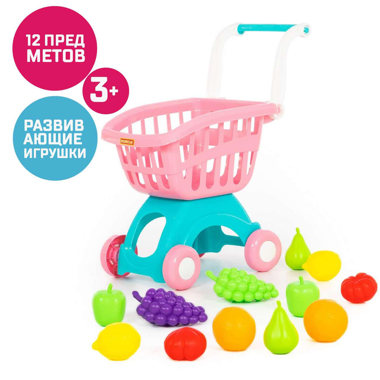 Тележка детская игрушечная + игровой набор продуктов для маркета "Мини ...