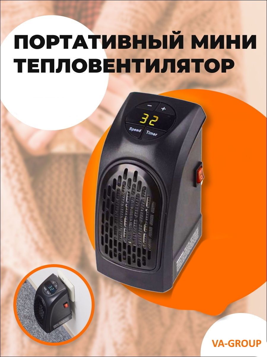 Обогреватель /обогреватель и тепловентилятор / обогреватель настенный ...