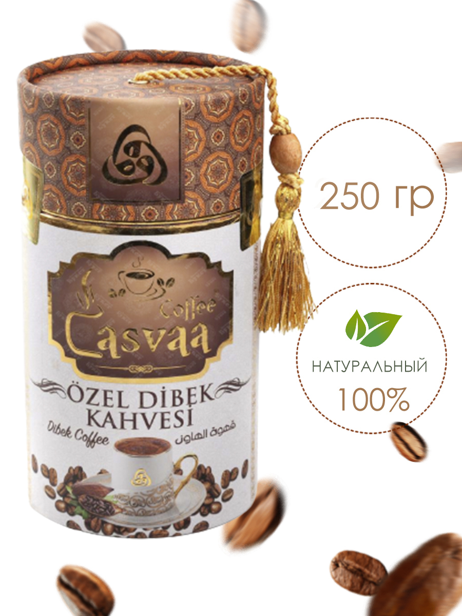 Турецкий кофе "Дибек" с кардамоном, CASVAA 250 гр — купить в интернет ...