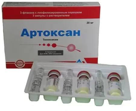 Артоксан, лиофилизат 20 мг, флаконы, 3 штук (+ растворитель, ампулы 2 ...
