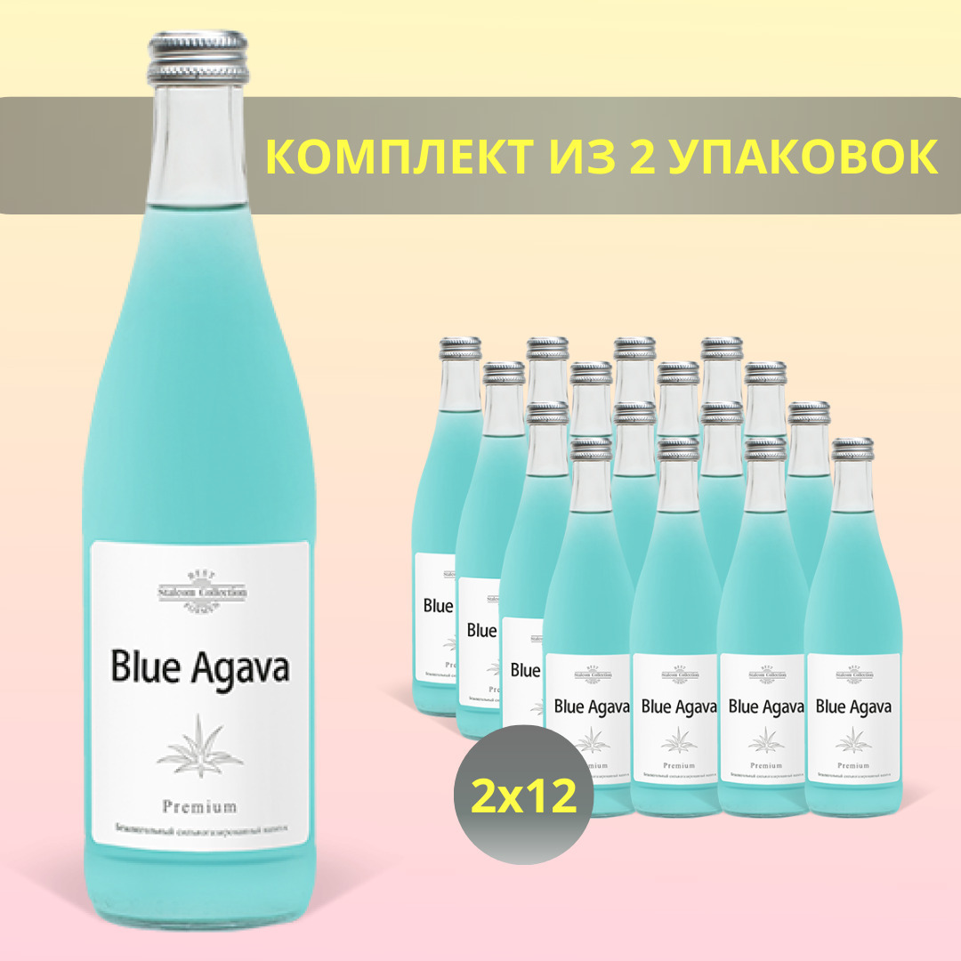 Formen Blue Agava 0.5 2 12