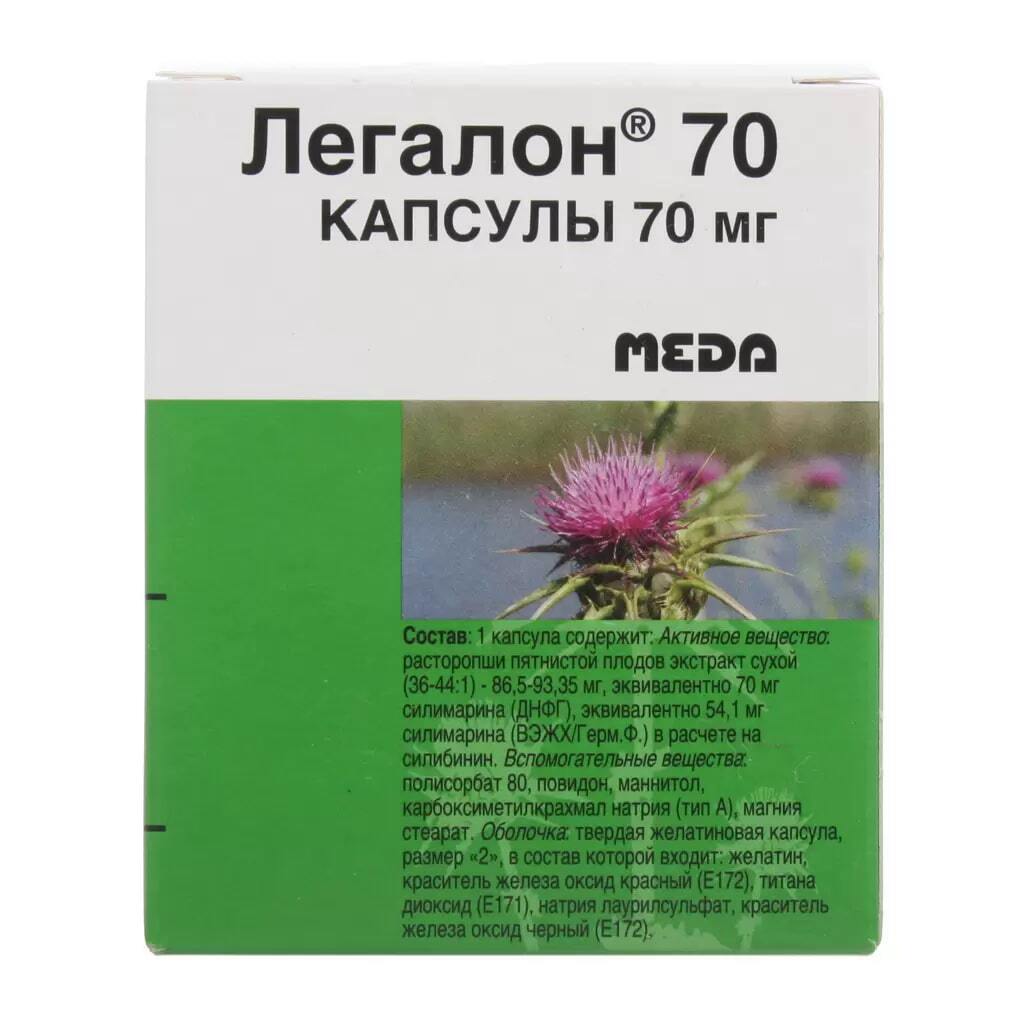 Легалон 70, капсулы 70 мг, 60 штук — купить в интернет-аптеке OZON. Инструкции, показания ...