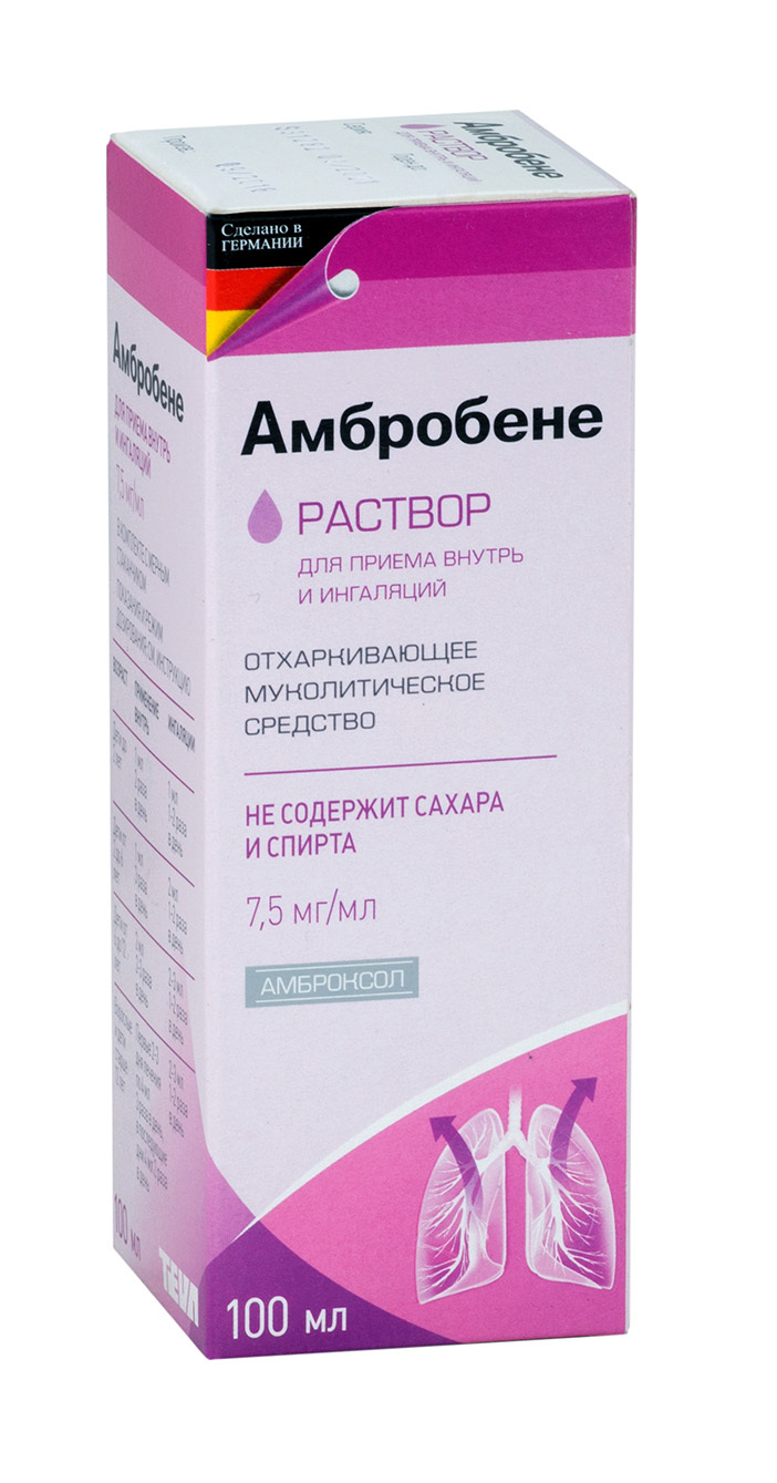 Амбробене, раствор 7.5 мг/мл, 100 мл — купить в интернет-аптеке OZON ...