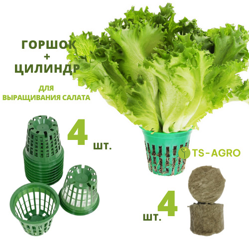 Вертикальная Гидропонная Система купить на OZON по низкой цене