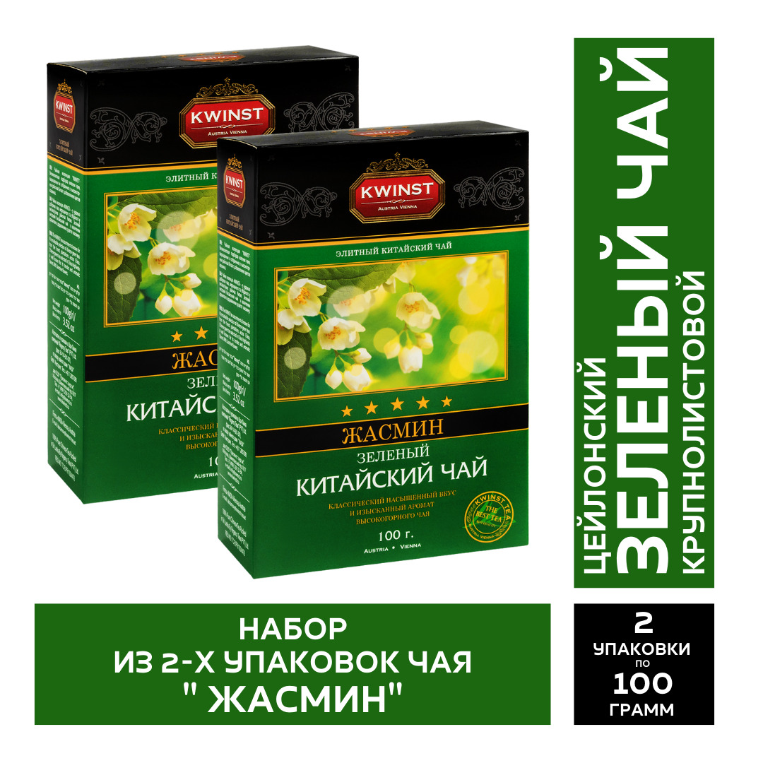 Чай Шри Ланка Жасмин — купить в интернет-магазине OZON по выгодной цене