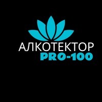 АЛКОТЕКТОР PRO-100 — купить товары АЛКОТЕКТОР PRO-100 в интернет ...