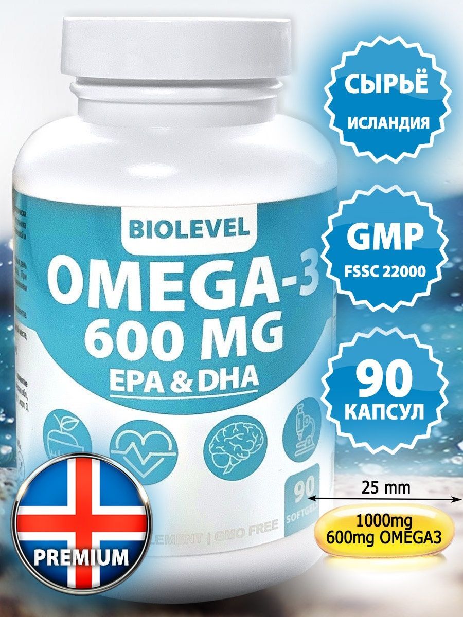 Omega-3 60% высокой концентрации. Упаковка 90 капсул. 1 капсула - 1000 ...