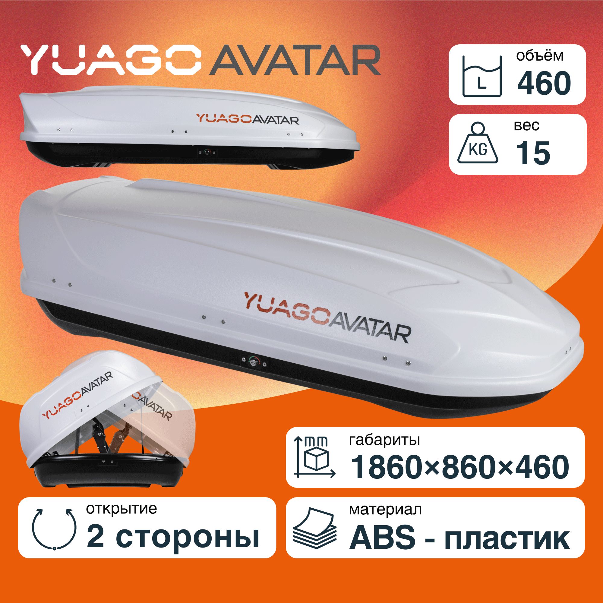 Yuago Avatar 460 – купить в интернет-магазине OZON по низкой цене