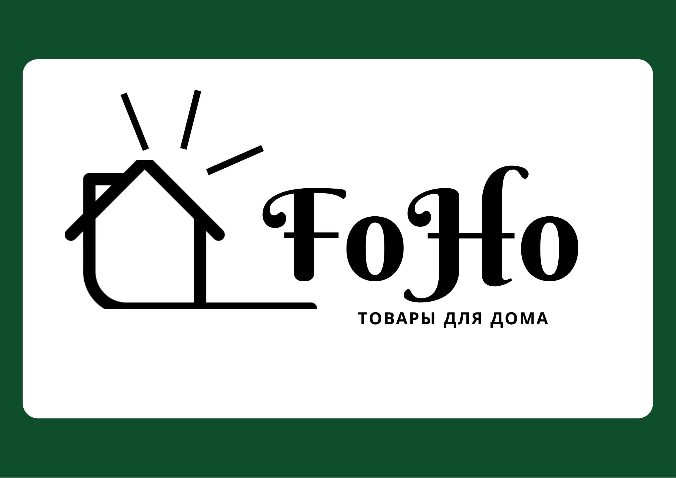 FoHo — купить товары FoHo в интернет-магазине OZON