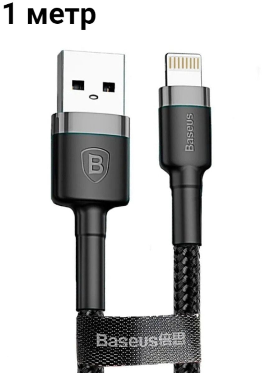 Адаптеры-переходники APPLE LIGHTNING купить на OZON по низкой цене