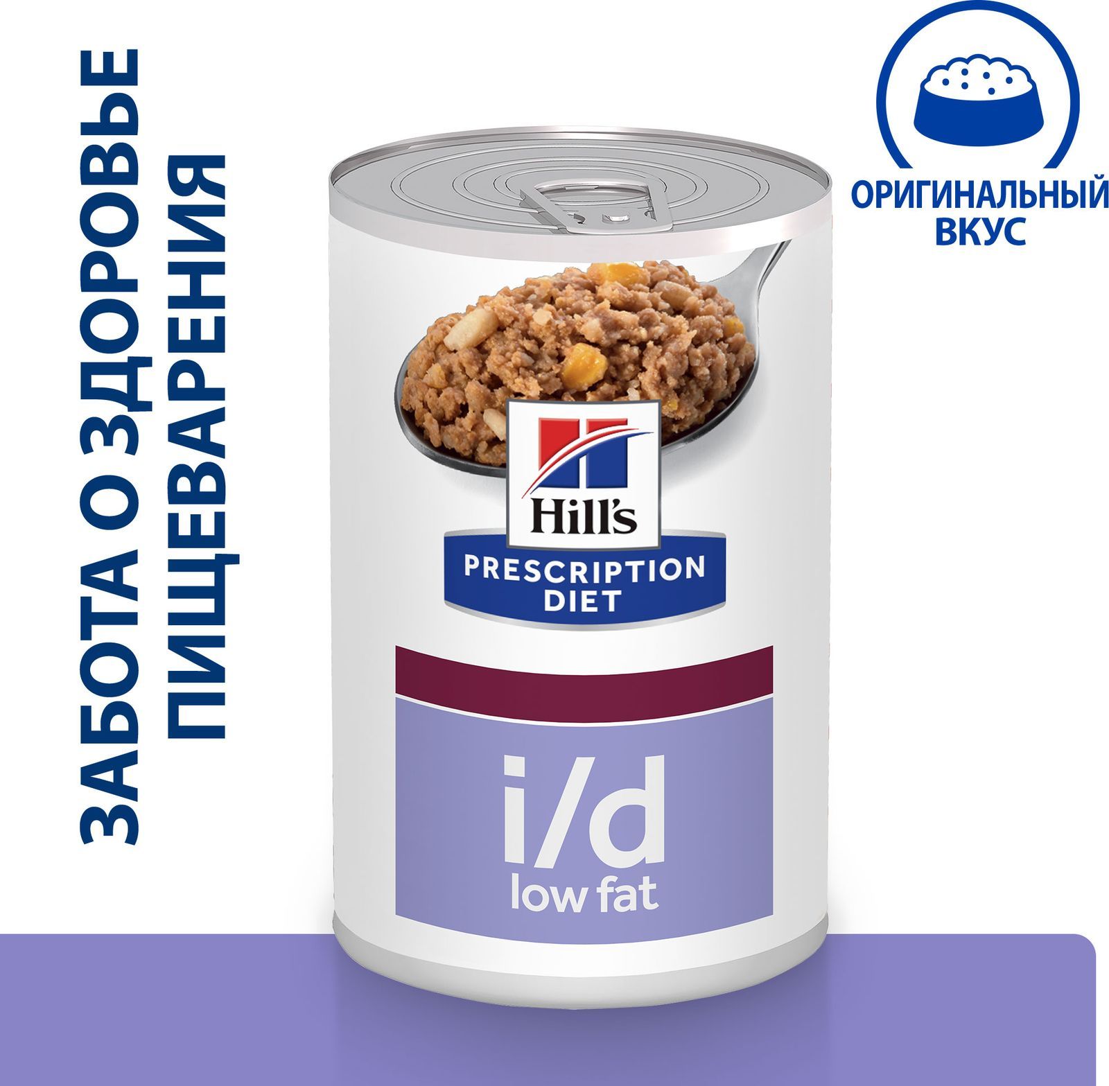 Влажные корма для собак Hill's (Хиллс) – купить мокрый корм для собак ...