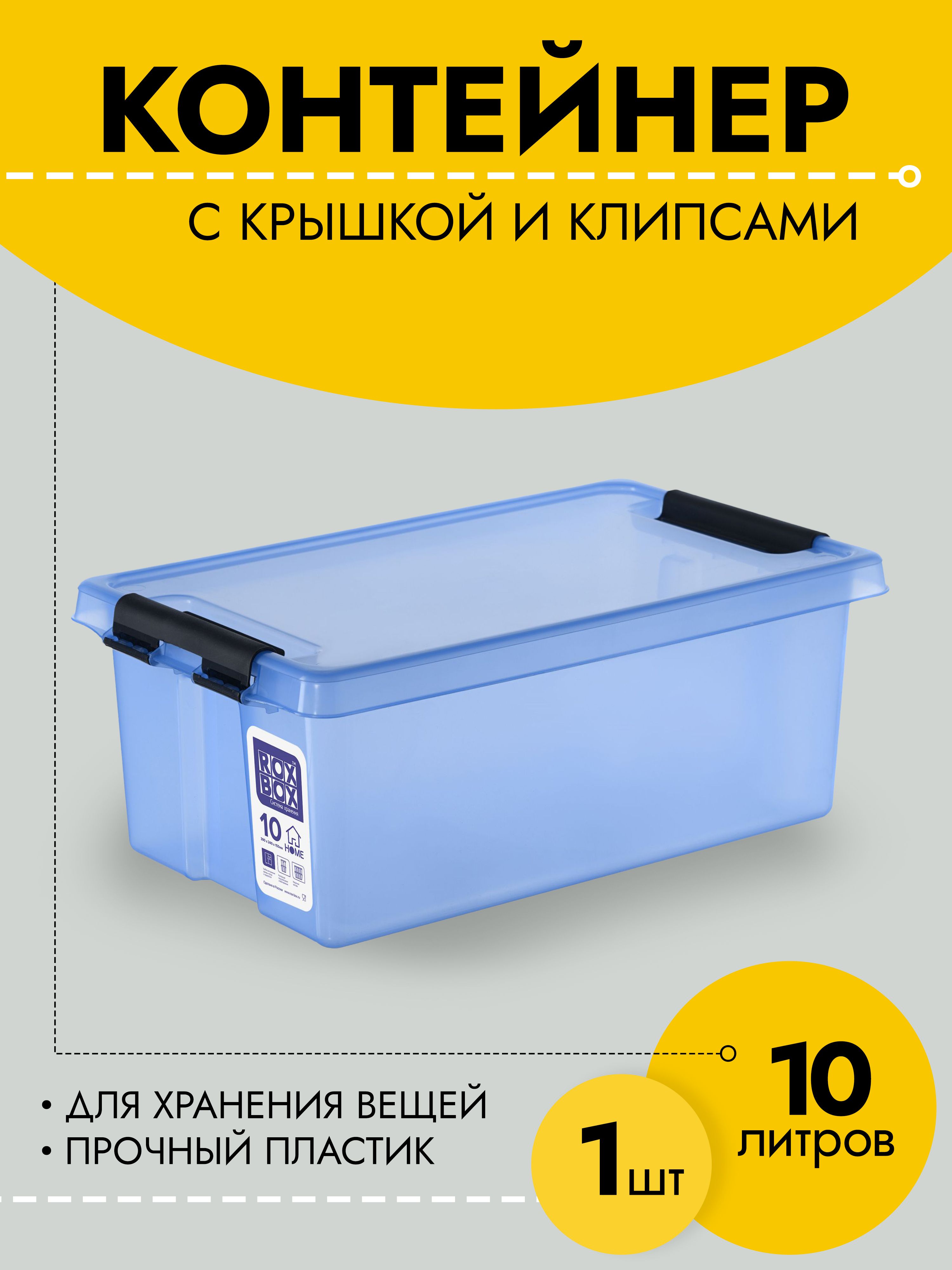 ROX BOX 40 25 5 15 c OZON 851283182