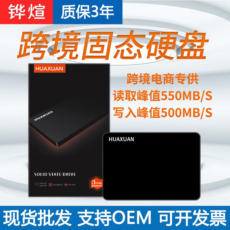 HUAXUAN — купить товары HUAXUAN в интернет-магазине OZON