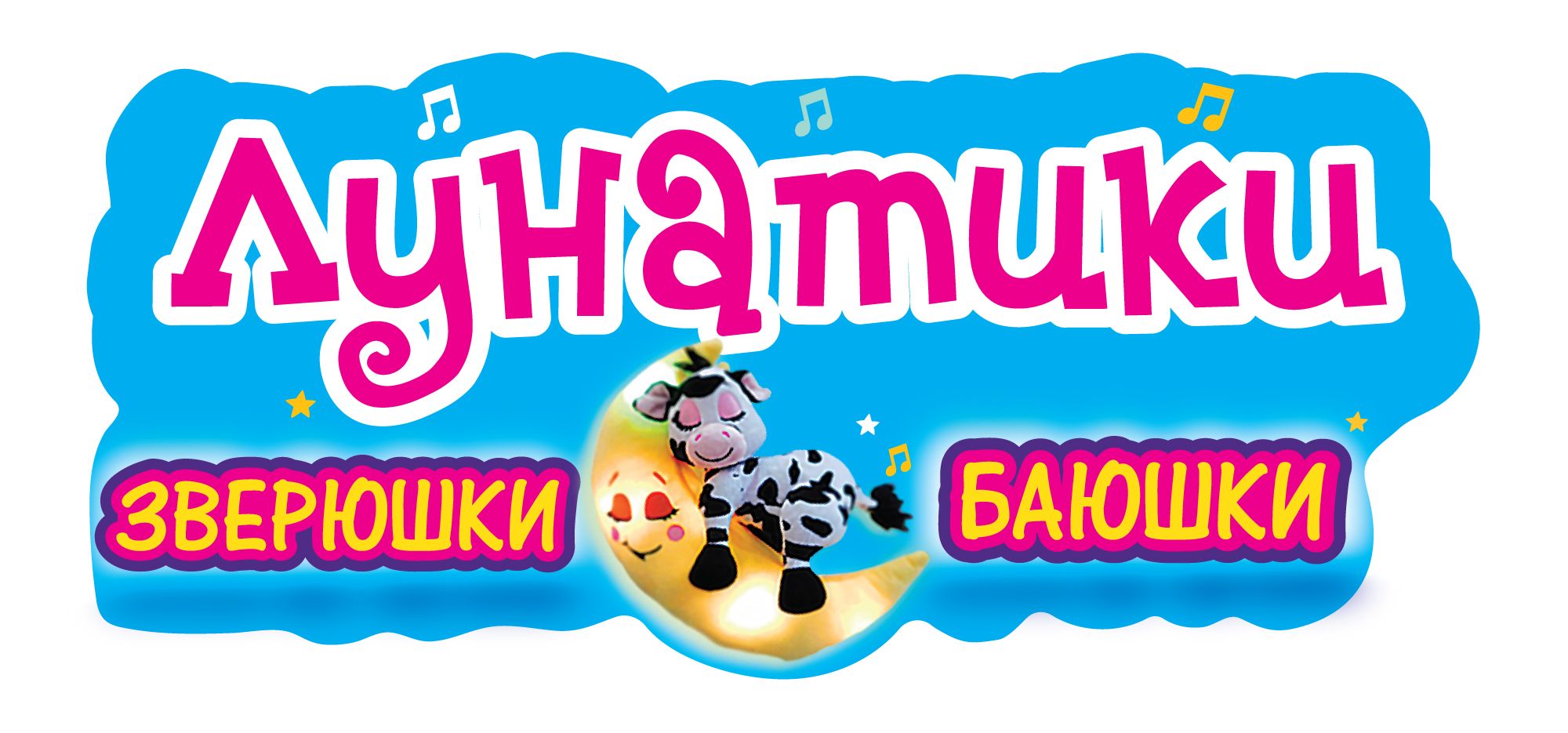 Лунатики — купить товары Лунатики в интернет-магазине OZON