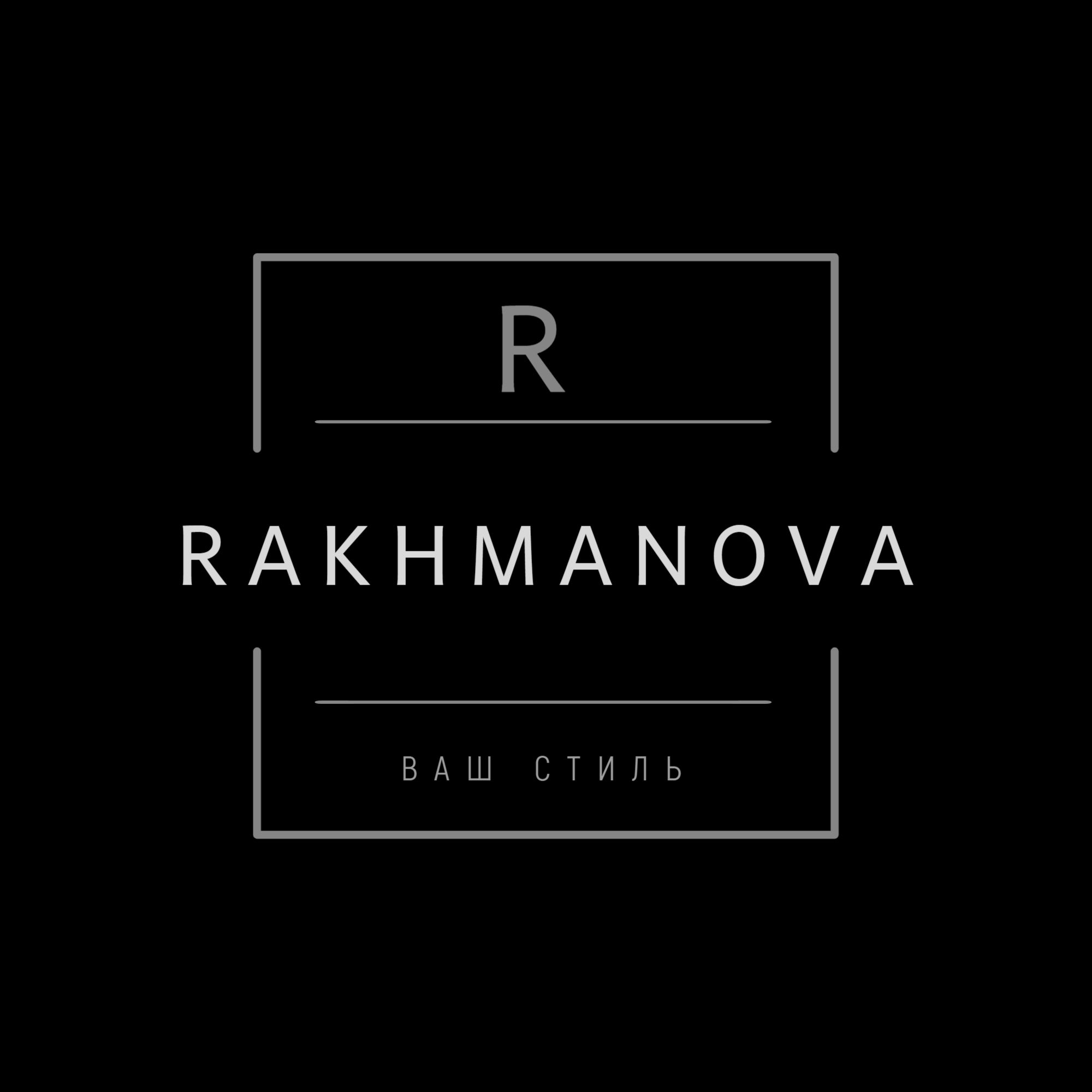 Rakhmanova — купить товары Rakhmanova в интернет-магазине OZON