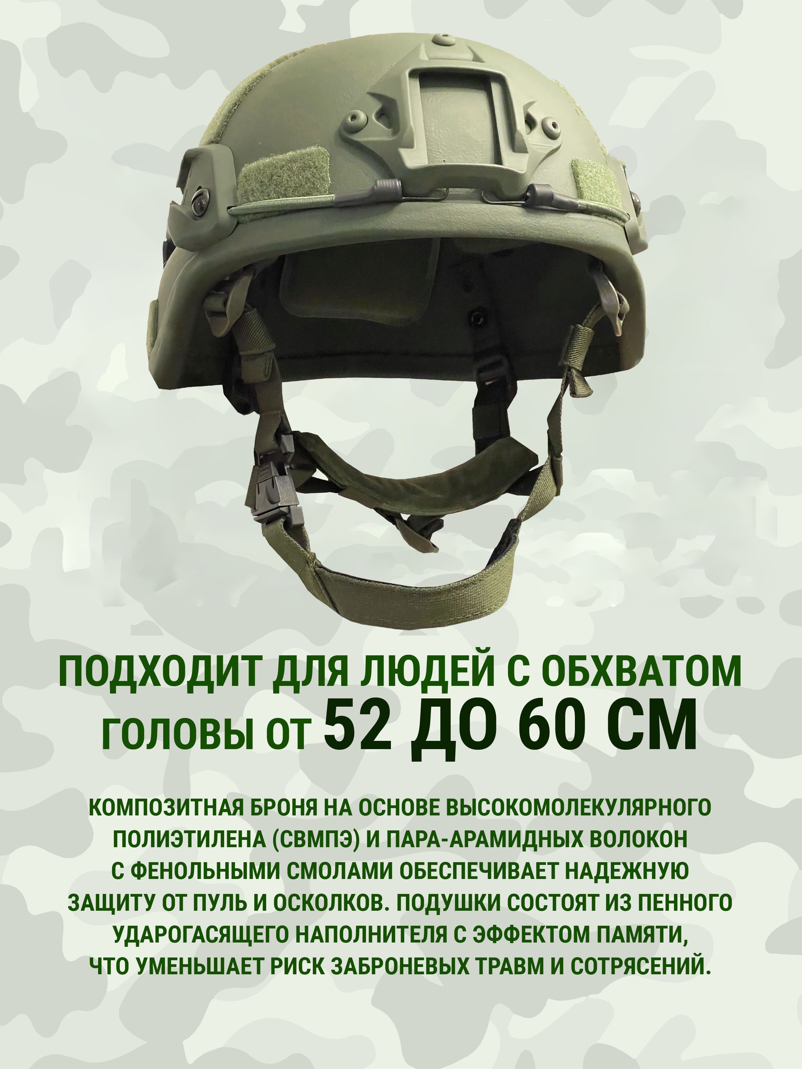 Шлем Страйкбольный Mich 2000 купить на OZON по низкой цене
