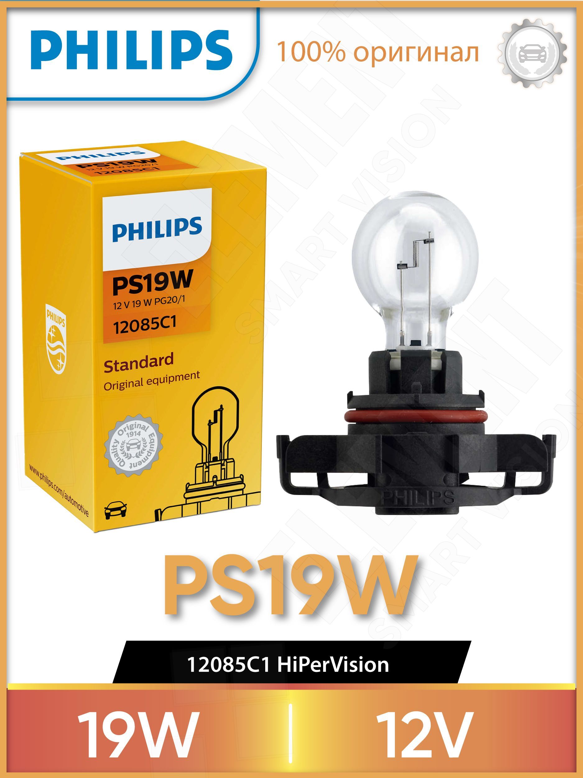 Ps19w – купить в интернет-магазине OZON по низкой цене