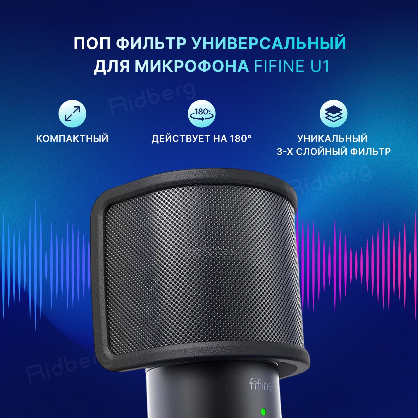 Fifine 670K купить на OZON по низкой цене