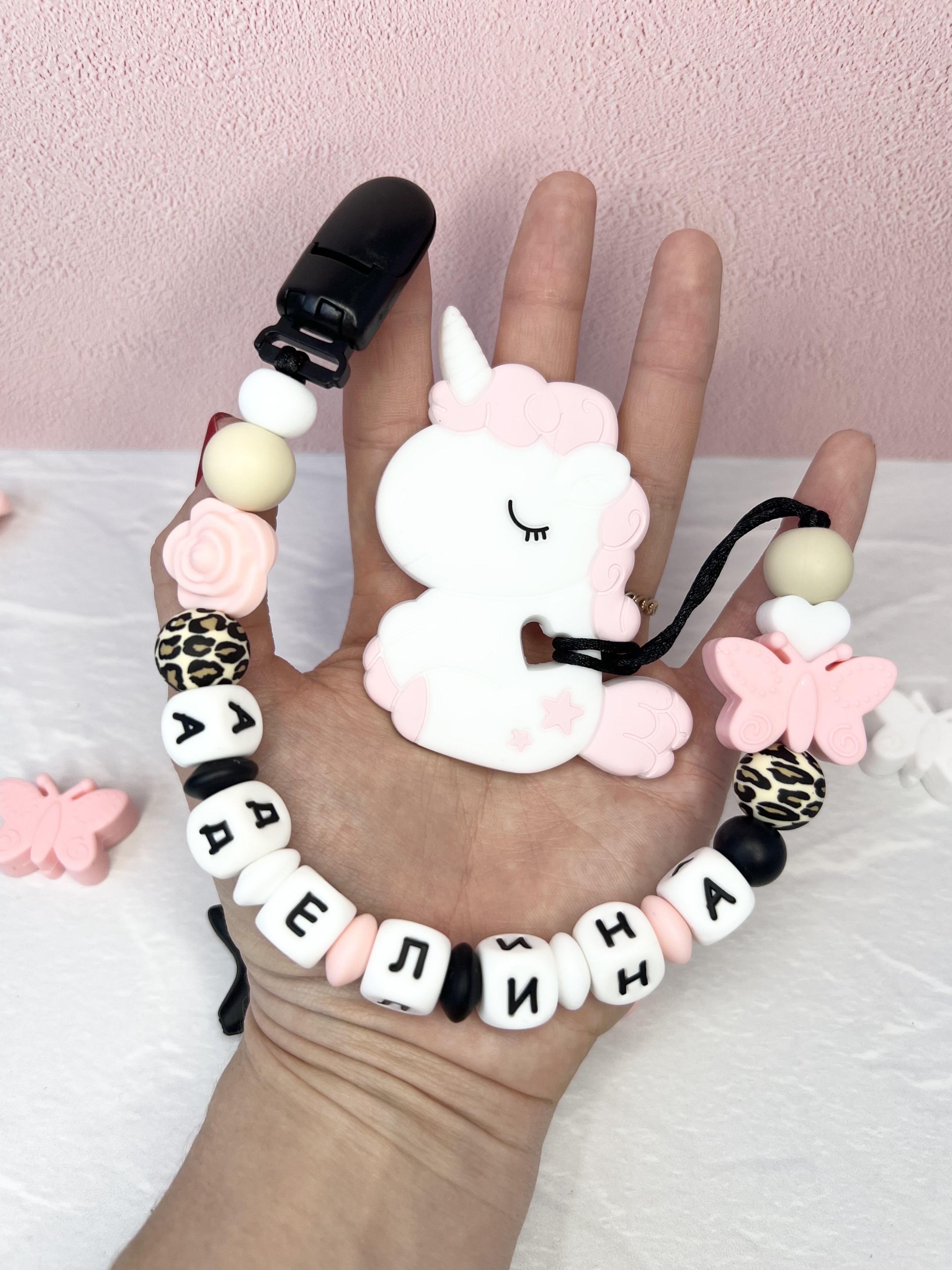 Именные Прищепки для Соски – купить в интернет-магазине OZON по низкой цене