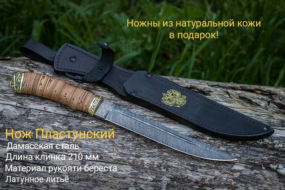 Ножи Из Дамасской Стали купить на OZON по низкой цене
