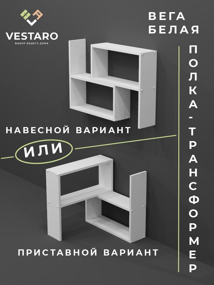 Тумба-Трансформер – купить в интернет-магазине OZON по низкой цене