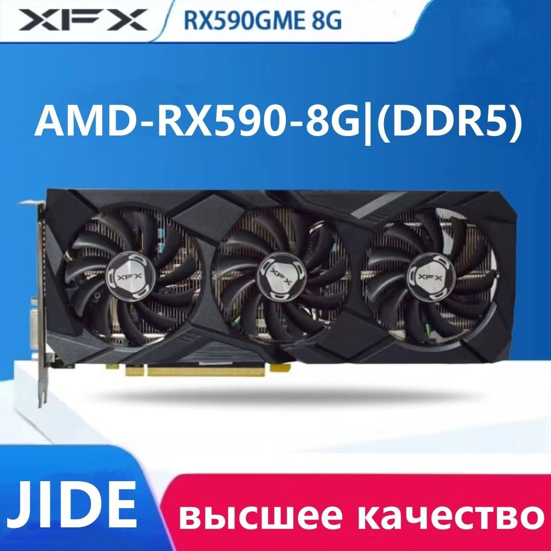 Видеокарта Rx 590 8Gb купить на OZON по низкой цене