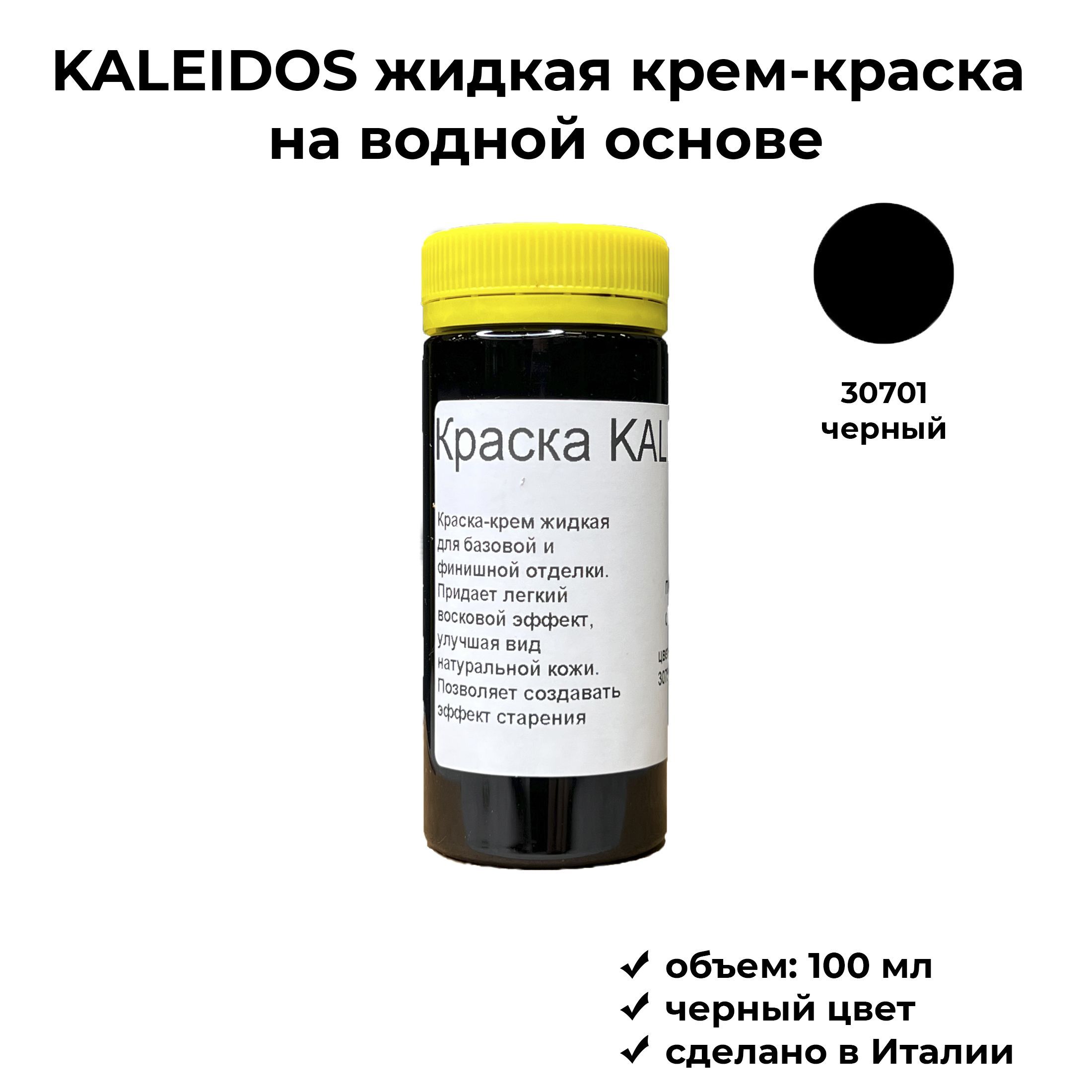 Анилиновая Краска купить – красители для одежды на OZON по низкой цене