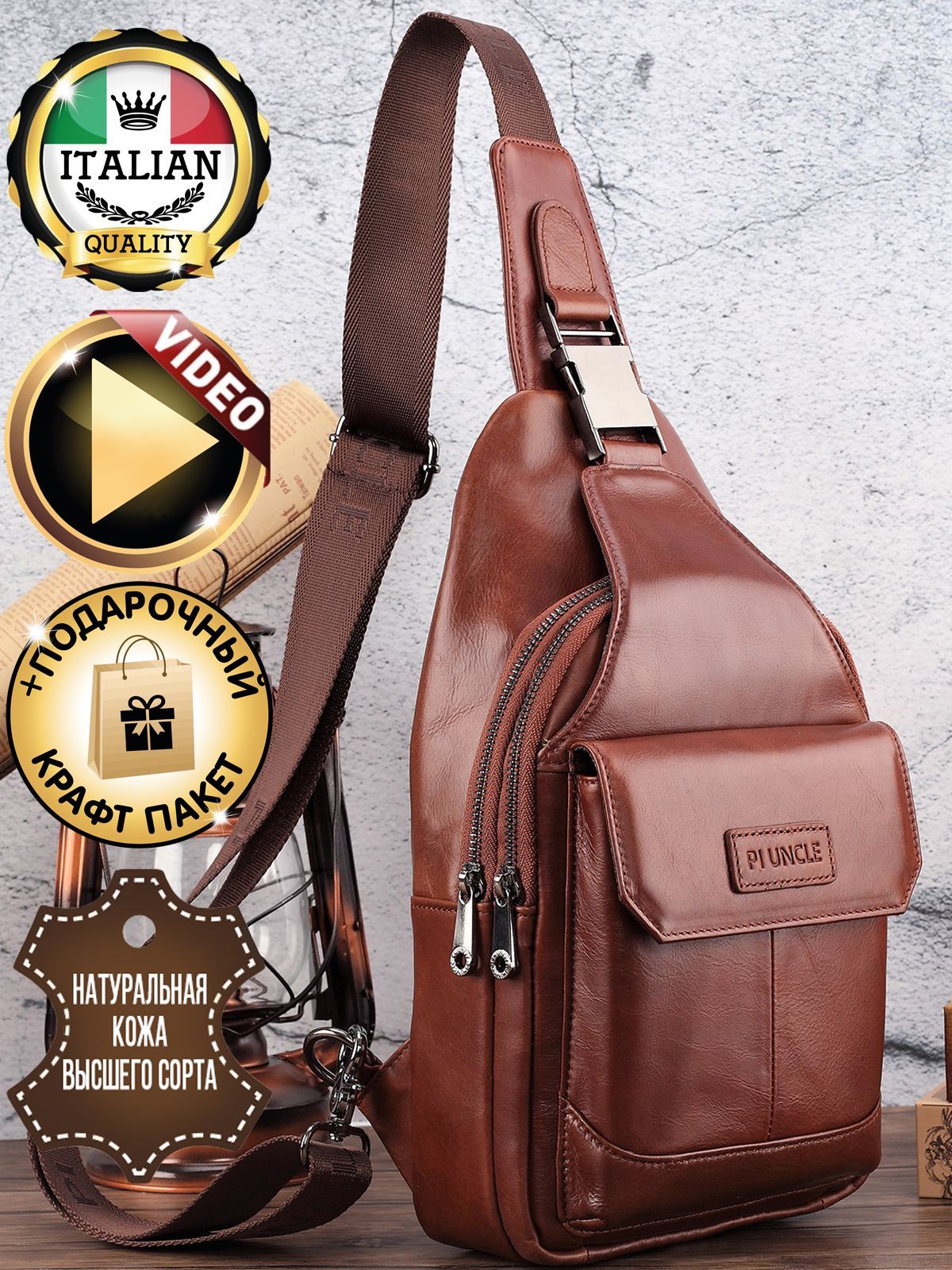 Pi Uncle — купить товары Pi Uncle в интернет-магазине OZON