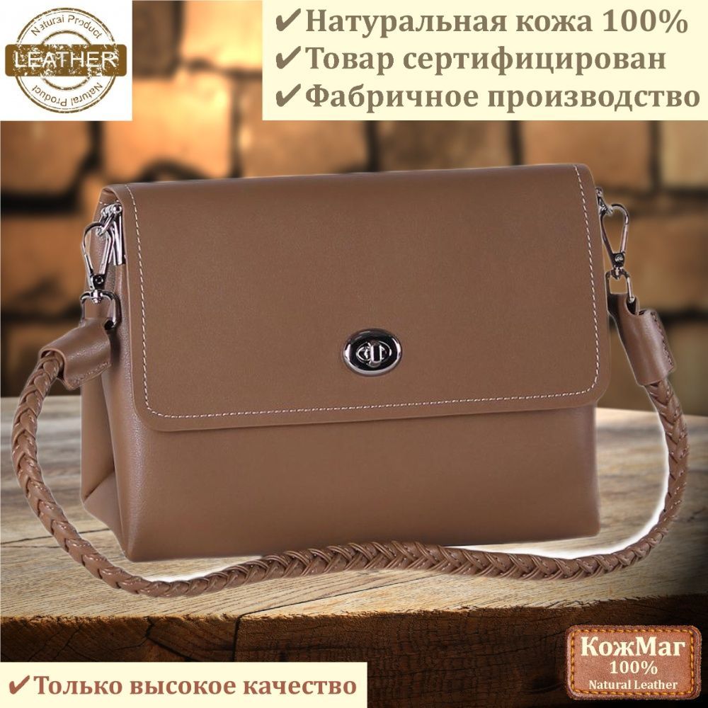 Nata Lee купить на OZON по низкой цене