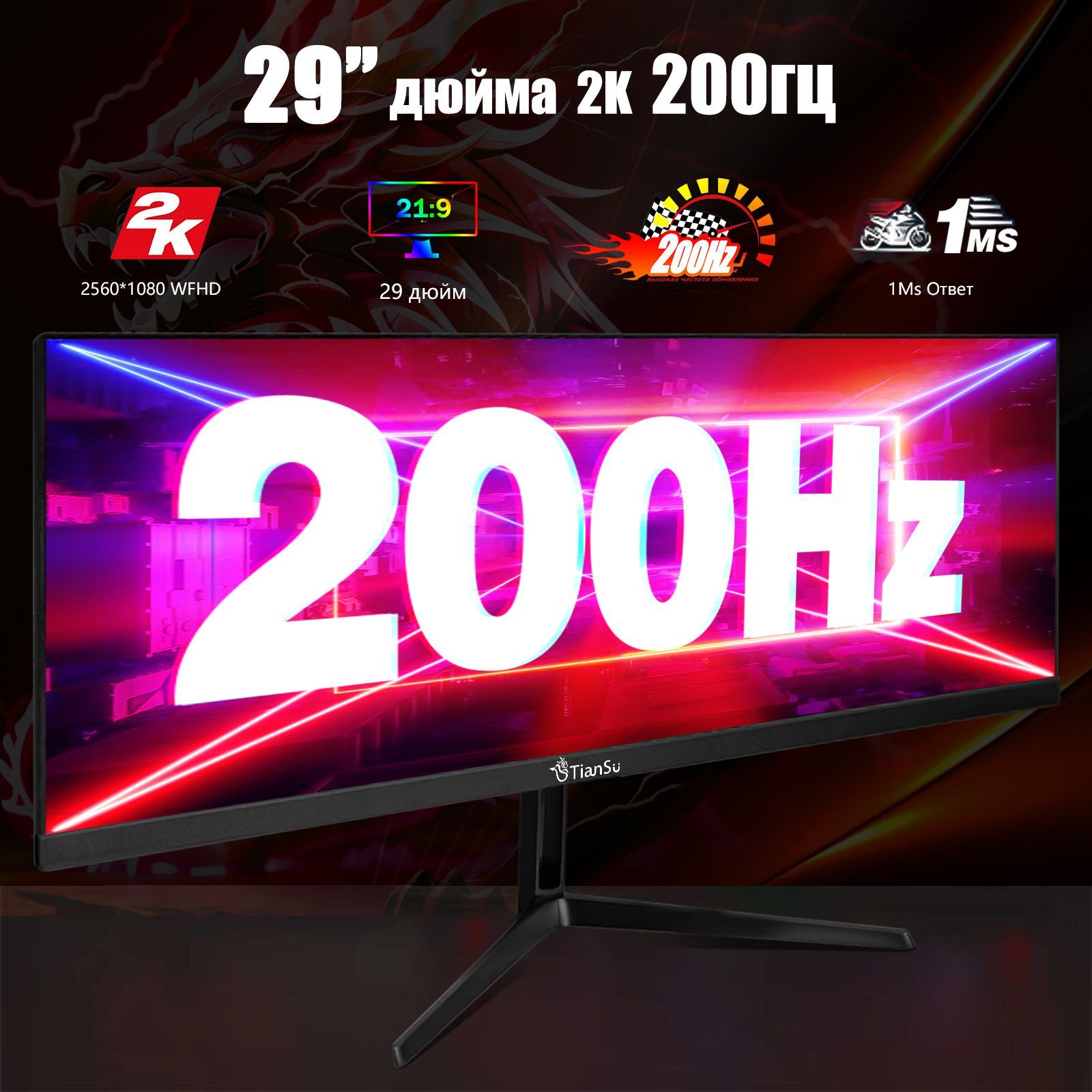 Мониторы 21:9 iPS купить по низким ценам в интернет-магазине OZON